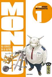 Monju - BD, avis, informations, images, albums - BDTheque.com