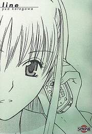 Line (Manga) - BD, avis, informations, images, albums - BDTheque.com